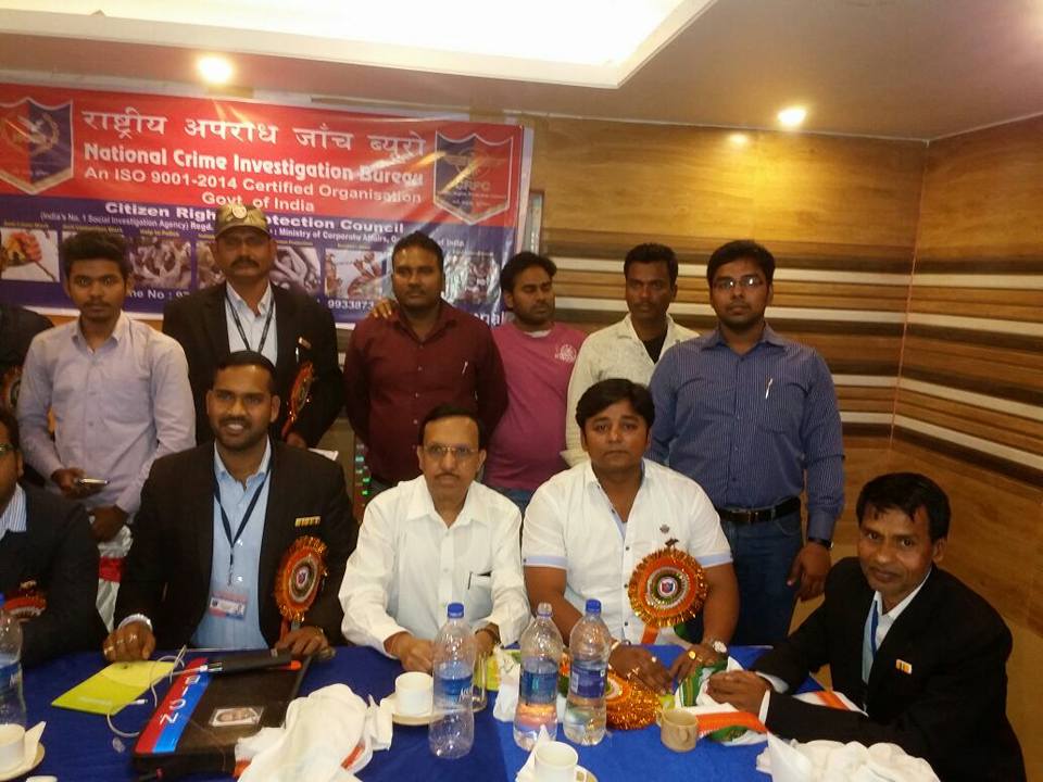 National Crime Investigation Bureau's