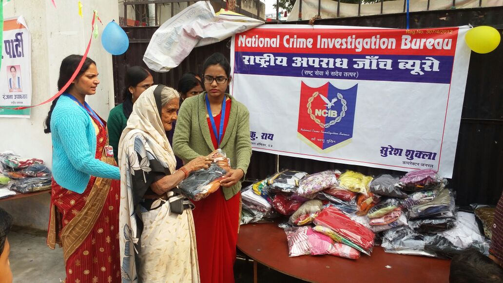 National Crime Investigation Bureau's