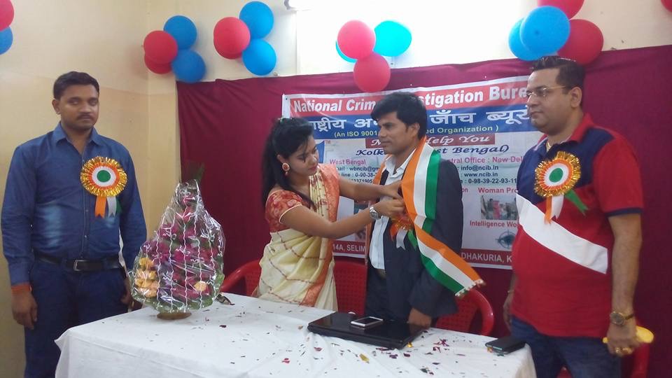 National Crime Investigation Bureau's