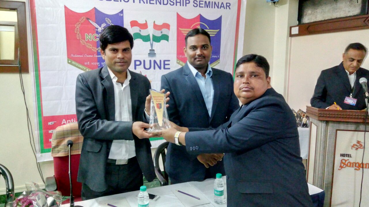 National Crime Investigation Bureau's