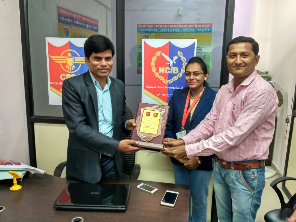 National Crime Investigation Bureau's