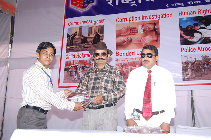 National Crime Investigation Bureau's